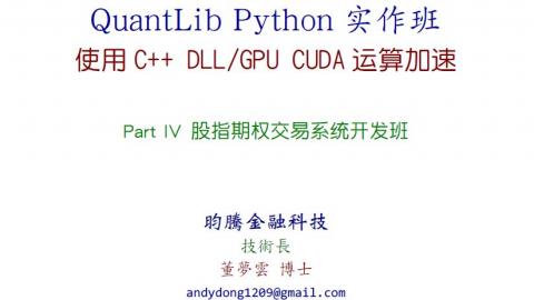 优量在线 - 学量化投资，到优量在线 - Powered By EduSoho